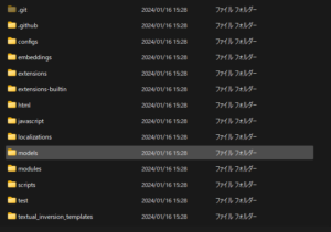 Stable Diffusion web UIのインストール方法 – FASCES