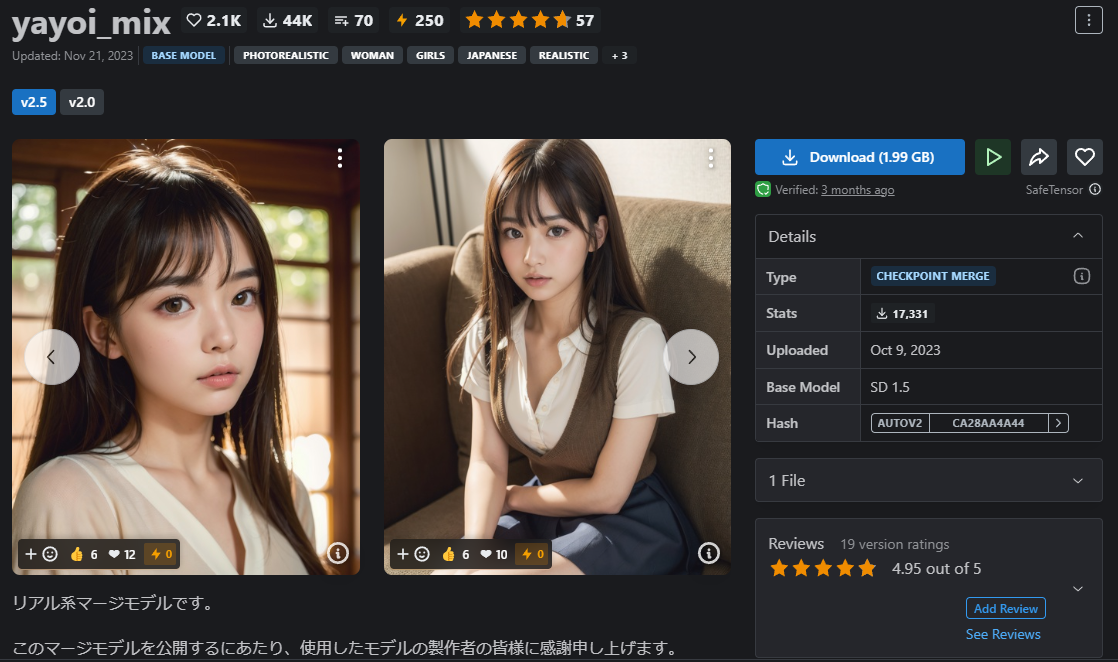 Stable Diffusion web UIのインストール方法 – FASCES